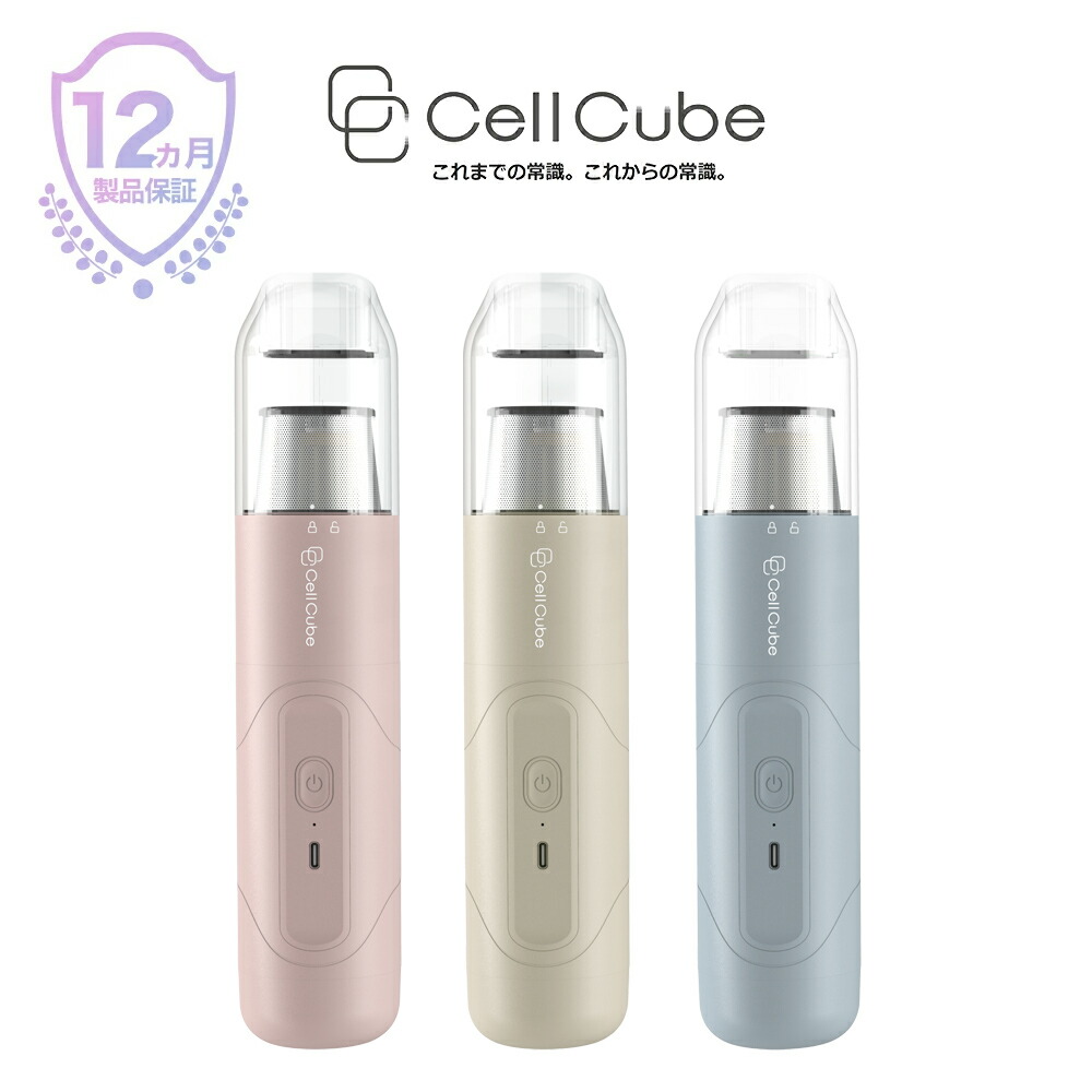 【楽天市場】ハンディクリーナー おしゃれ コードレス 強力 パワフル吸引 軽量 車 2WAY 掃除機 クリーナー 掃除機 ハンディ ...