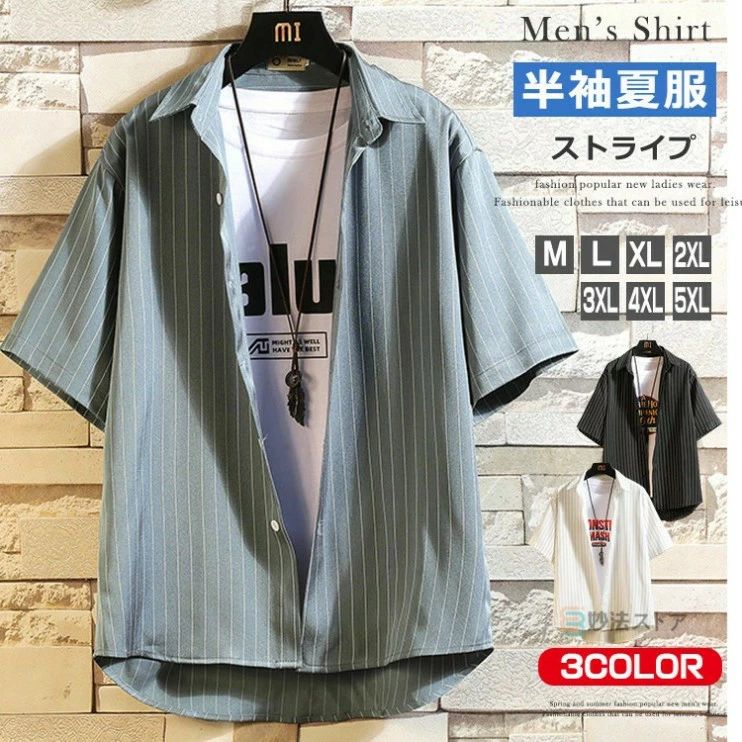【楽天市場】ストライプシャツ 半袖 シャツ メンズ 夏物 カジュアルシャツ 五分袖 紳士服 大きいサイズ トップス おしゃれ ブラック 白 ...