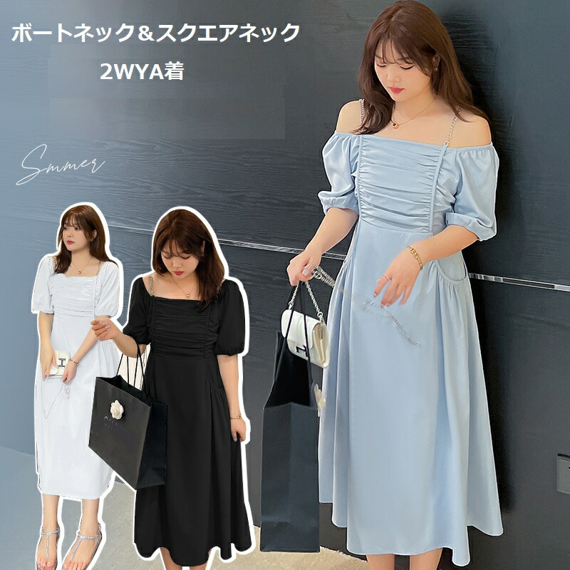 【楽天市場】★2L～6L★3色★ブラック ブルー ホワイト 大きいサイズ ワンピース お嬢様 ワンピ クラシカル 学生 ロリータ ゴスロリ レトロ コスプレ アイドル 衣装★ぽっちゃりさんの ...