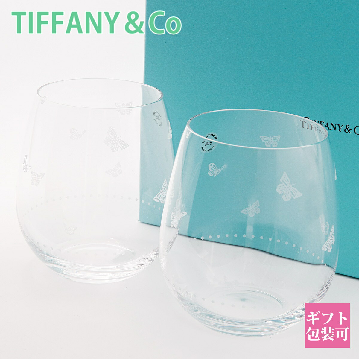 【楽天市場】ティファニー グラス ペア 結婚祝い ギフトセット グラス ペア tiffany&co グラス ワイングラス オーデュボン ステム ...