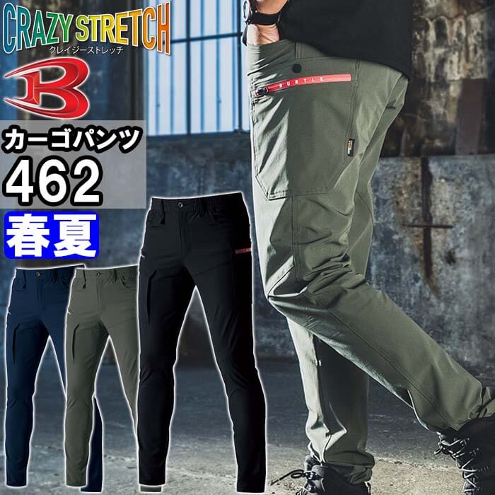 【楽天市場】作業服 バートル BURTLE カーゴパンツ 462 S-XXL 春夏 コーデュラ ストレッチ 作業着 ユニセックス メンズ レディース：作業服の渡辺商会
