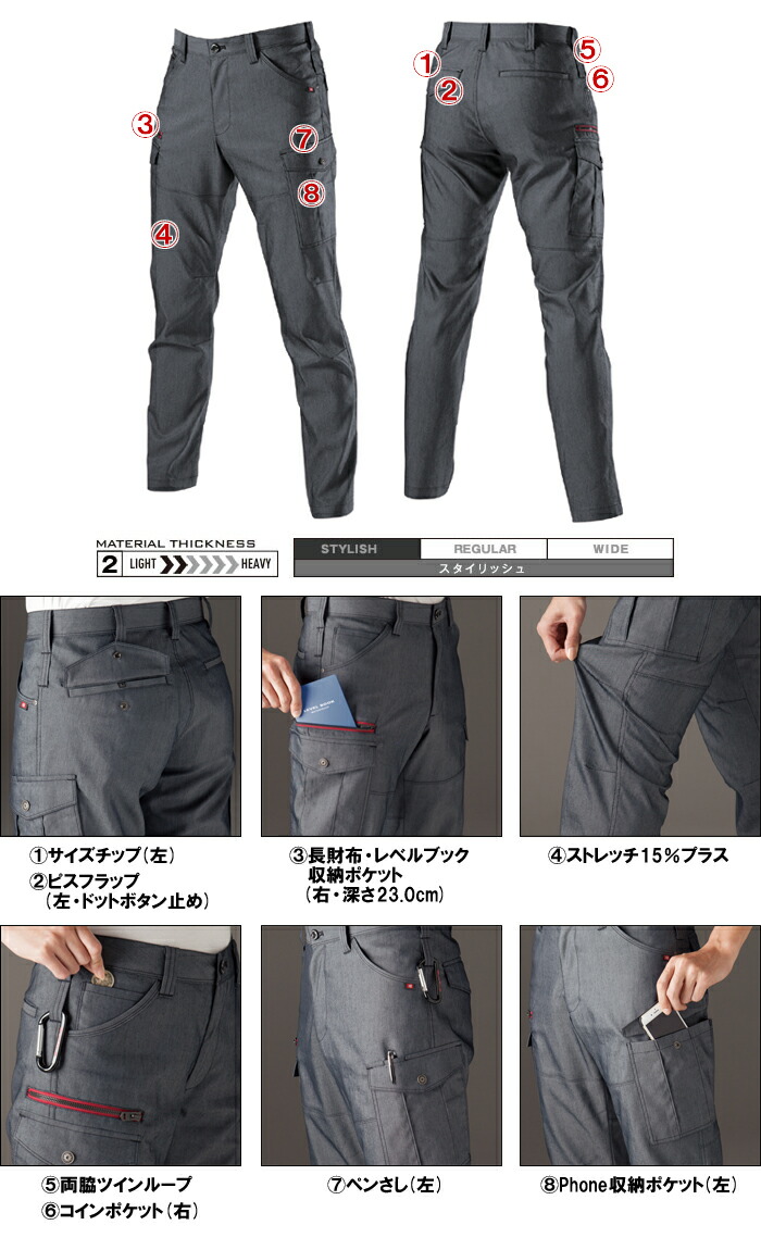 【楽天市場】バートル（BURTLE） カーゴパンツ 7042 (S～3L) 7041シリーズ春夏用作業服 作業着 ワークウェア ユニフォーム お取寄せ：作業服の渡辺商会