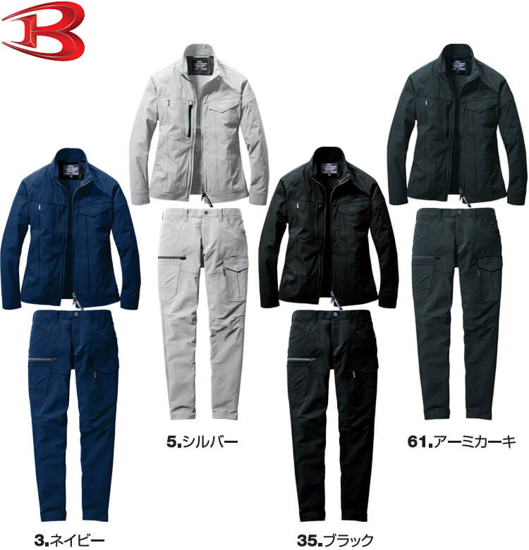 【楽天市場】作業服 上下セット バートル BURTLE ジャケット 9511 S-XXL ＆ カーゴパンツ 9512 S-3L 春夏 ストレッチ 作業着 ユニセックス メンズ レディース：作業 ...
