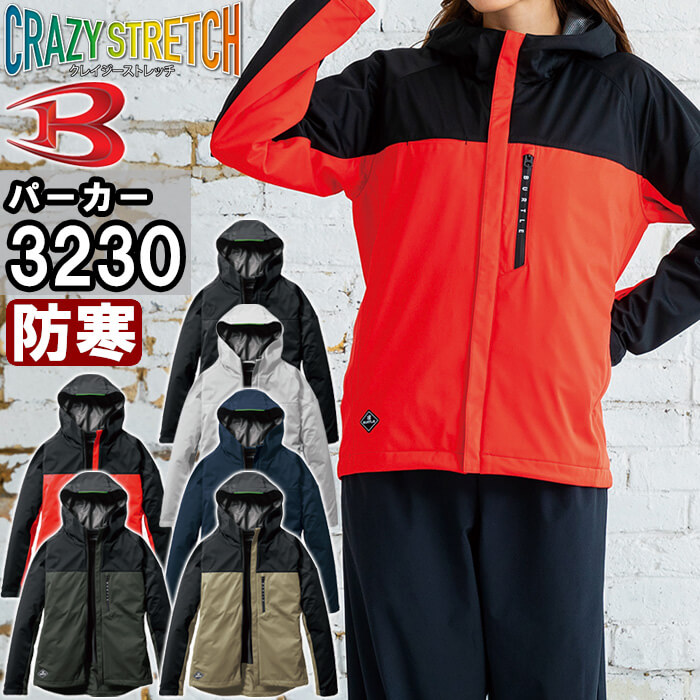 【楽天市場】★P2倍！お買い物マラソン期間★作業服 バートル BURTLE ストレッチパーカ 3230 S-XL 防寒 ストレッチ 撥水 作業着 ユニセックス メンズ レディース：作業服の渡辺商会