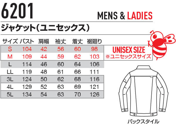 【楽天市場】作業服 上下セット バートル BURTLE ジャケット 6201 M-3L ＆ カーゴパンツ 6202 SS-3L 秋冬 ストレッチ 制電 作業着 ユニセックス メンズ レディース ...
