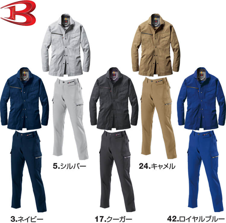 【楽天市場】上下セット バートル（BURTLE） 長袖シャツ 7093(SS・S)＆レディースカーゴパンツ 7089(S～3L)セット (上下同色） 秋冬用作業服 作業着 ズボン 取寄：作業服 ...