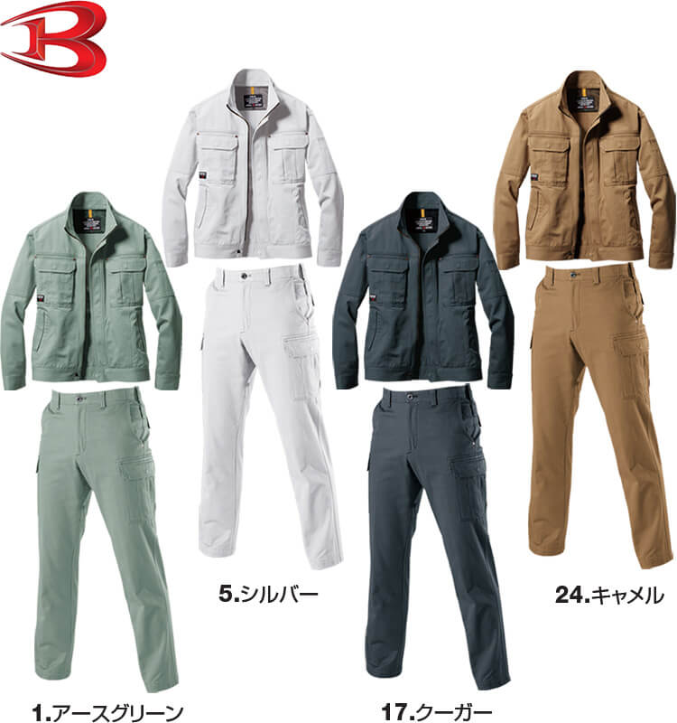 【楽天市場】作業服 秋冬用 上下セット バートル BURTLE 8031 ジャケット M-3L ＆8032 カーゴパンツ W73-85cm 上下同色 作業着 ズボン 取寄：作業服の渡辺商会