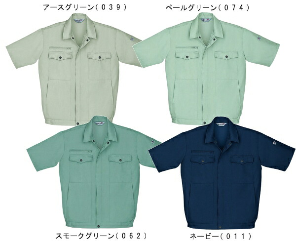 【楽天市場】春夏用作業服 作業着 製品制電ストレッチ半袖ブルゾン 1760（4L・5L） 1761シリーズ 自重堂（JICHODO） お取寄せ：作業服の渡辺商会