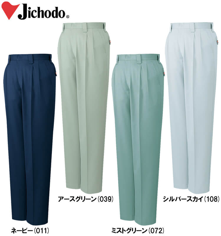 【楽天市場】秋冬用作業服 作業着 ツータックパンツ 42301（70cm～88cm） 42300シリーズ 自重堂（JICHODO） お取寄せ：作業服の渡辺商会
