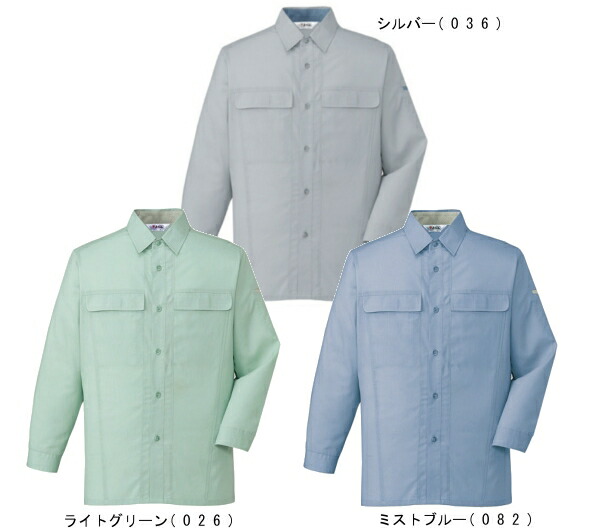 【楽天市場】春夏用作業服 作業着 製品制電清涼長袖シャツ 45304（S～LL） 45300シリーズ 自重堂（JICHODO） お取寄せ：作業 ...