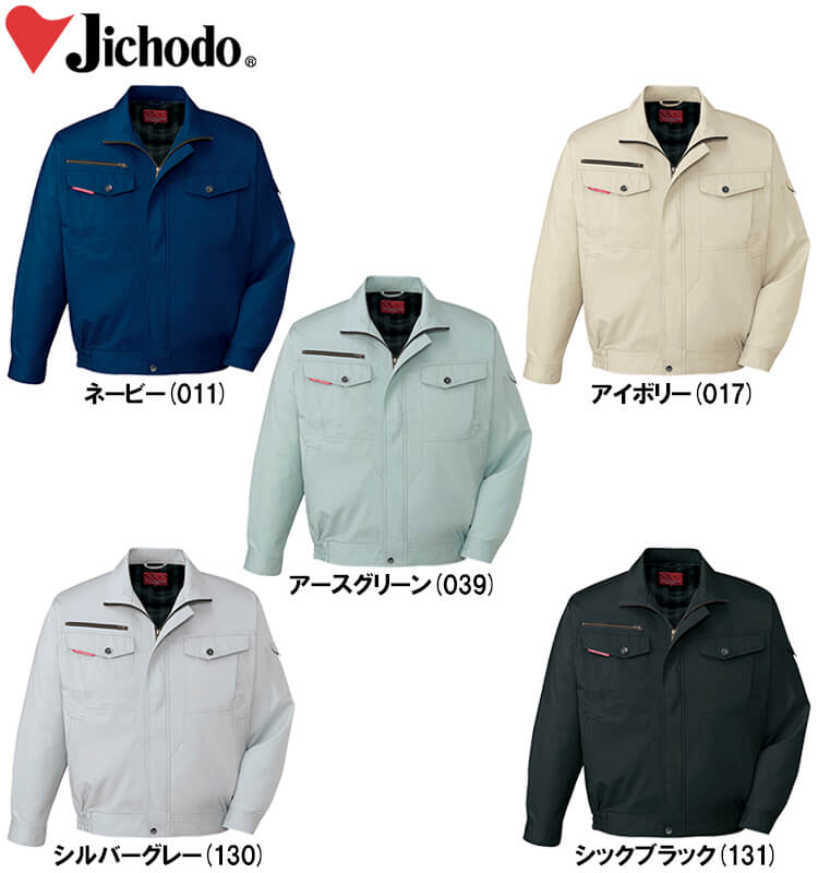 【楽天市場】春夏用作業服 作業着 ストレッチ長袖ブルゾン 84200（EL） 84200シリーズ 自重堂（JICHODO） お取寄せ：作業服の渡辺商会