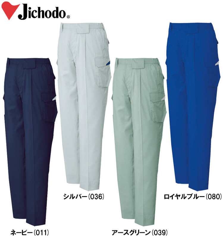 【楽天市場】春夏用作業服 作業着 製品制電ストレッチワンタックカーゴパンツ 85602（S~LL） 85600シリーズ 自重堂（JICHODO） お取寄せ：作業服の渡辺商会