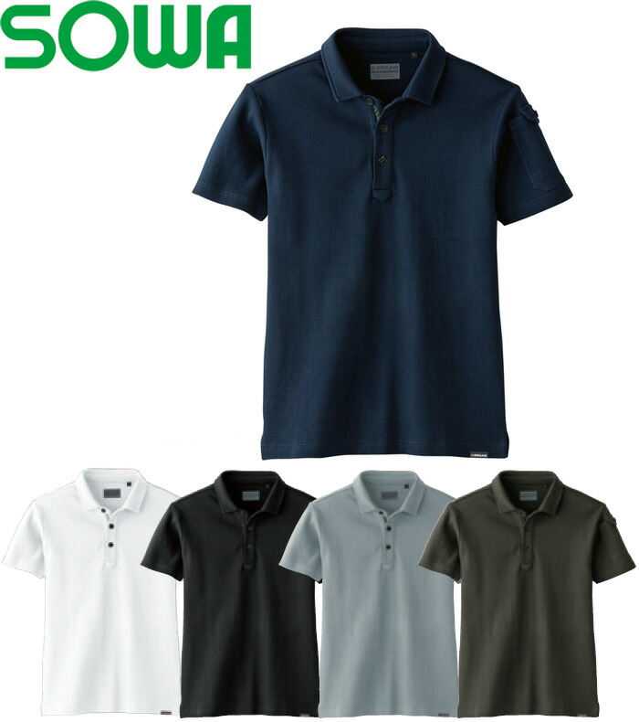 【楽天市場】ユニフォーム 作業着 半袖ポロシャツ 50717 (S-3L) 50710シリーズ 桑和（SOWA） お取寄せ：作業服の渡辺商会