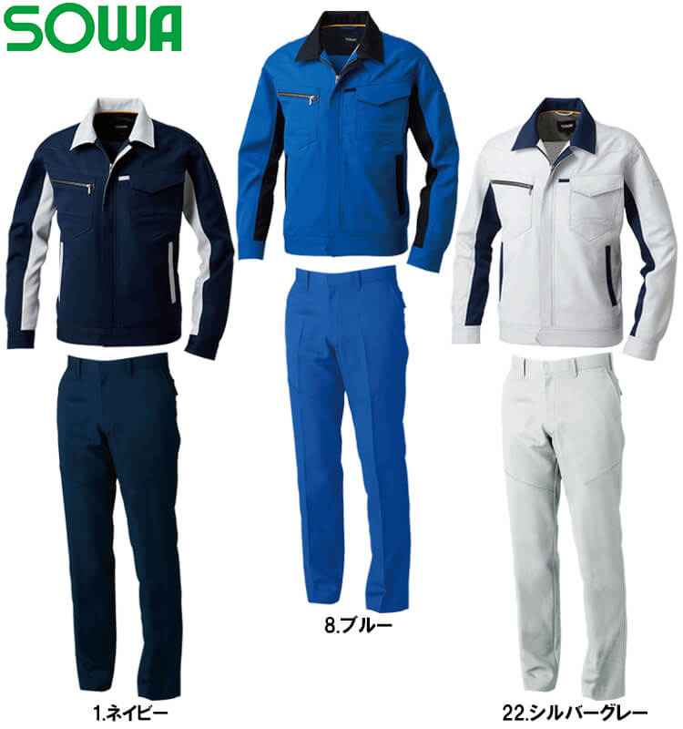 【楽天市場】作業服 上下セット 桑和 SOWA 長袖ブルゾン 9662 SS-LL ＆ スラックス 9669 GS-G3L 秋冬 制電 ストレッチ 作業着 レディース：作業服の渡辺商会