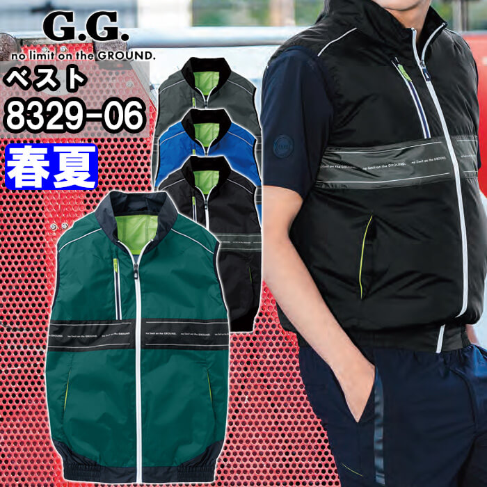 【楽天市場】★P2倍！ワンダフルデー期間★作業服 桑和 SOWA EF用ベスト 8329-06 3L 春夏 服単品 遮熱 猛暑対策 空調ウェア ...