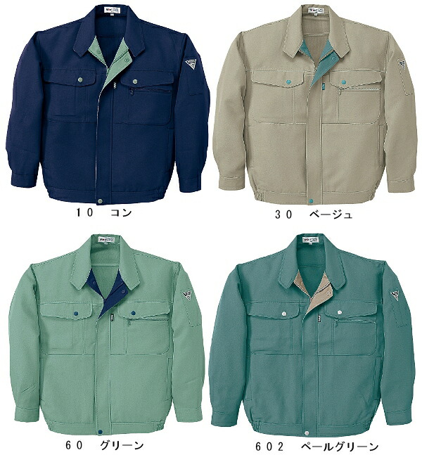 【楽天市場】秋冬用作業服 作業着 ブルゾン 1330（S~LL） 1330シリーズ ジーベック（XEBEC） お取寄せ：作業服の渡辺商会