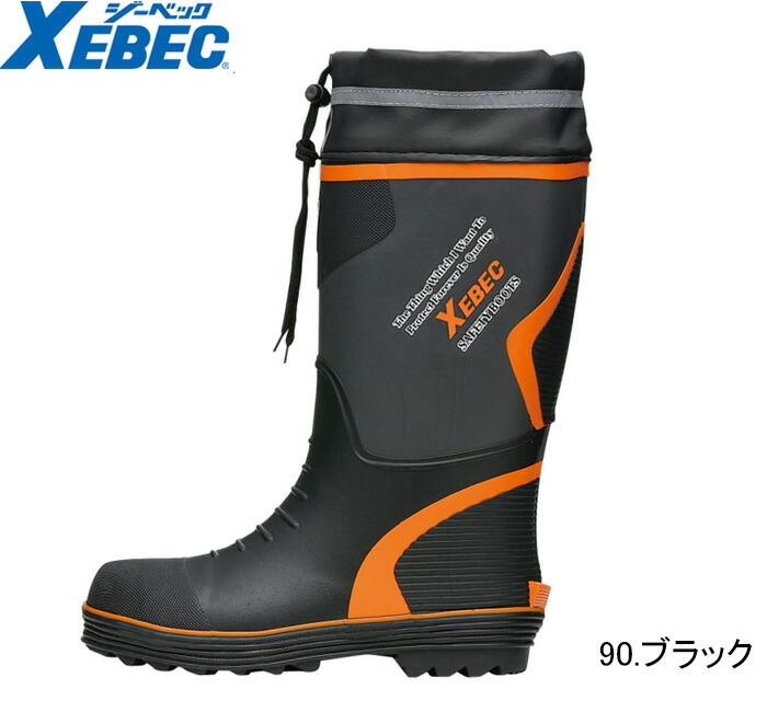 【楽天市場】安全靴 作業靴 セーフティシューズ 防寒安全長靴 85710 (S-3L) ジーベック（XEBEC） お取寄せ：作業服の渡辺商会