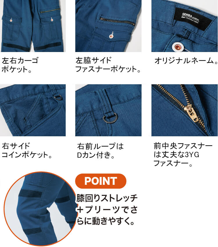 【楽天市場】作業服 ジーベック XEBEC 現場服 カーゴパンツ 2256 S-5L 春夏 ストレッチ 作業着 メンズ：作業服の渡辺商会