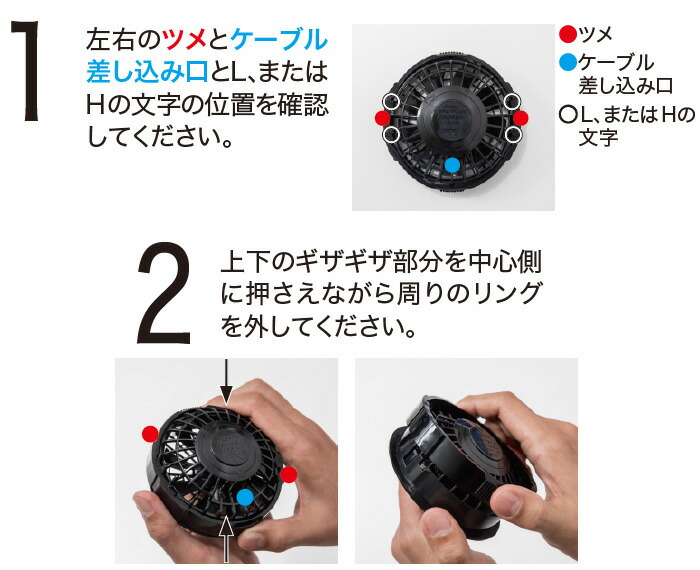 【楽天市場】空調服(R) ジーベック XEBEC ワンタッチファンスターターキット SP01GX 春夏 猛暑対策 作業着 ユニセックス メンズ レディース：作業服の渡辺商会