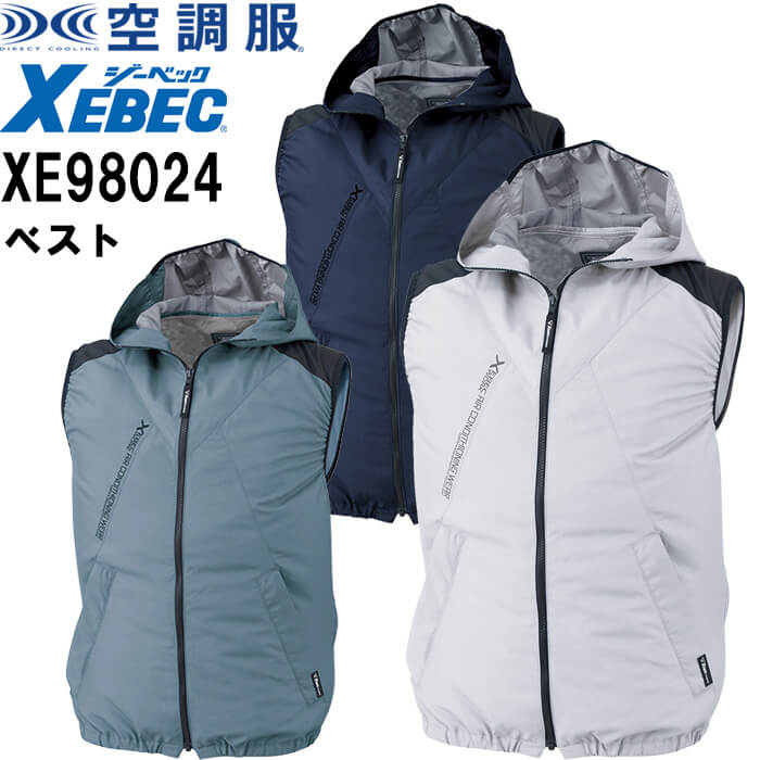 【楽天市場】作業服 ジーベック XEBEC 空調服TMベスト XE98024 3L 春夏 猛暑対策 作業着 ユニセックス メンズ レディース：作業服の渡辺商会