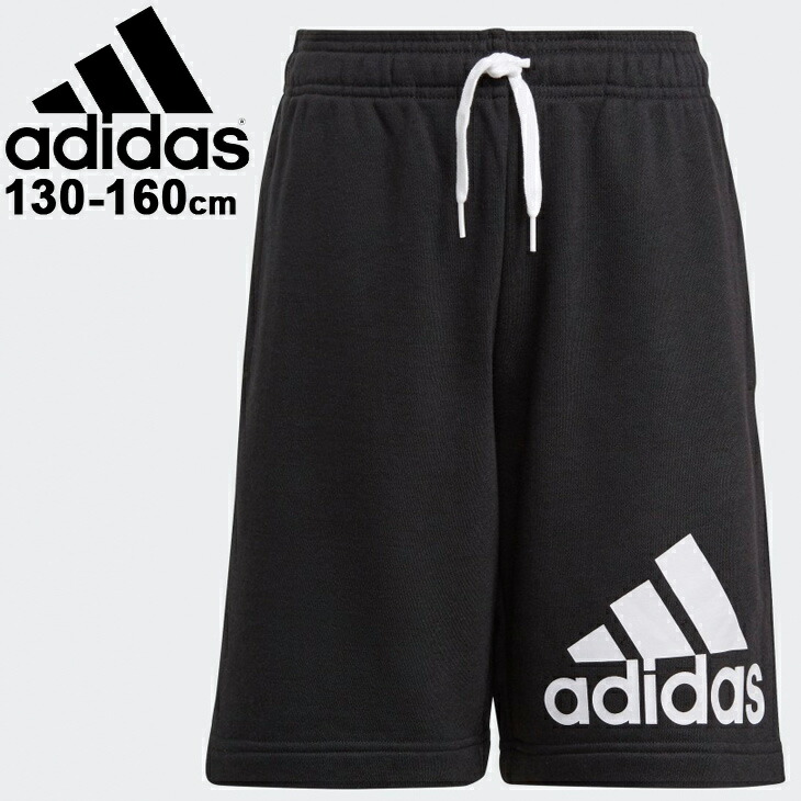 【楽天市場】キッズ スウェト ハーフパンツ ジュニア 130-160cm 子ども 子供服 アディダス adidas B ESS BL ボーイズ ...