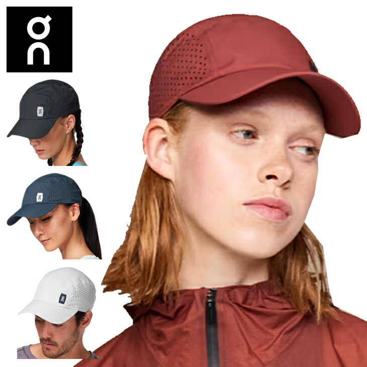 【楽天市場】送料無料 オン on ランニングキャップ 帽子 メンズ レディース 軽量 速乾 通気性 マラソン レース トレイルラン ジョギング ...