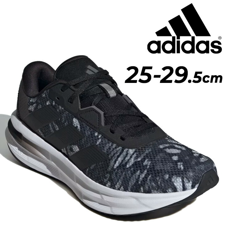 【楽天市場】送料無料 アディダス ランニングシューズ メンズ adidas ギャラクシー 7 グラフィック ジョギングシューズ マラソン 陸上 ...