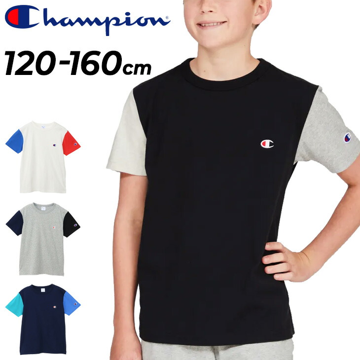 【楽天市場】チャンピオン キッズ 半袖 Tシャツ 120-160cm 子供服 Champion 切り替えTシャツ ジュニア 半袖シャツ 子ども キッズウエア タウンカジュアル 刺繍ロゴ ...
