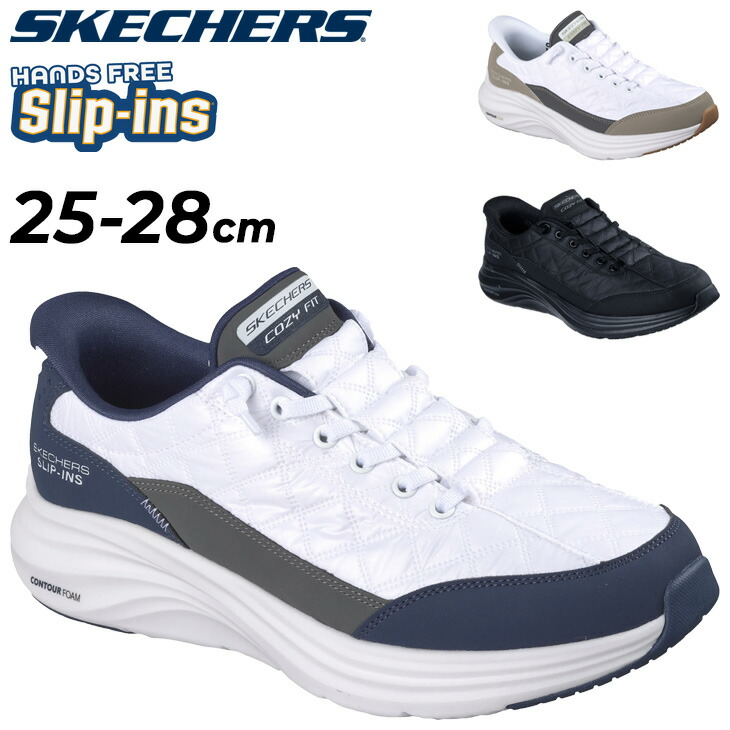 【楽天市場】送料無料 スケッチャーズ スリップインズ メンズ スニーカー SKECHERS CONTOUR FOAM-COZY FIT｜キルト ...