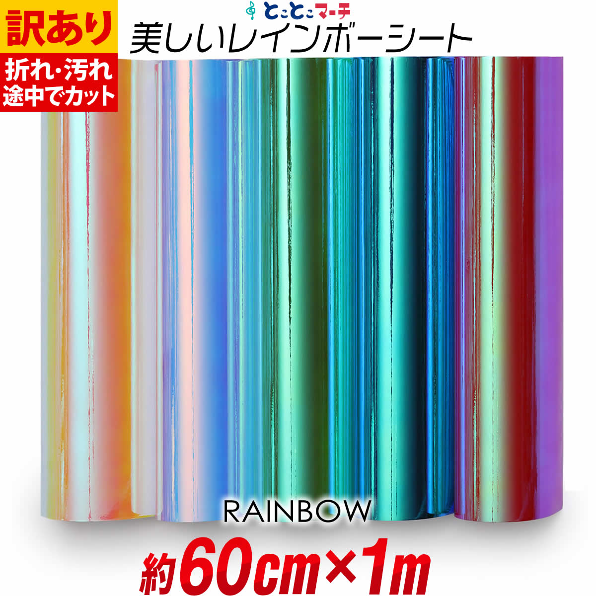 5 60cm 1m 5 60cm 1m