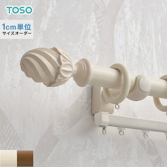 【楽天市場】【カーテンレール】【オーダー14,025円～】ダブル シングル 2.1m 3.1m サイズオーダー TOSO ラグレス33__ctrto-lagres33：DIYSHOP ...