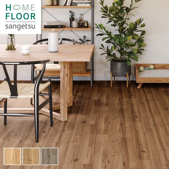 【楽天市場】【クッションフロア】ペット対応 サンゲツ 182cm巾 2.3mm厚 キャラメイプル*HW-12185/HW-12187 ...