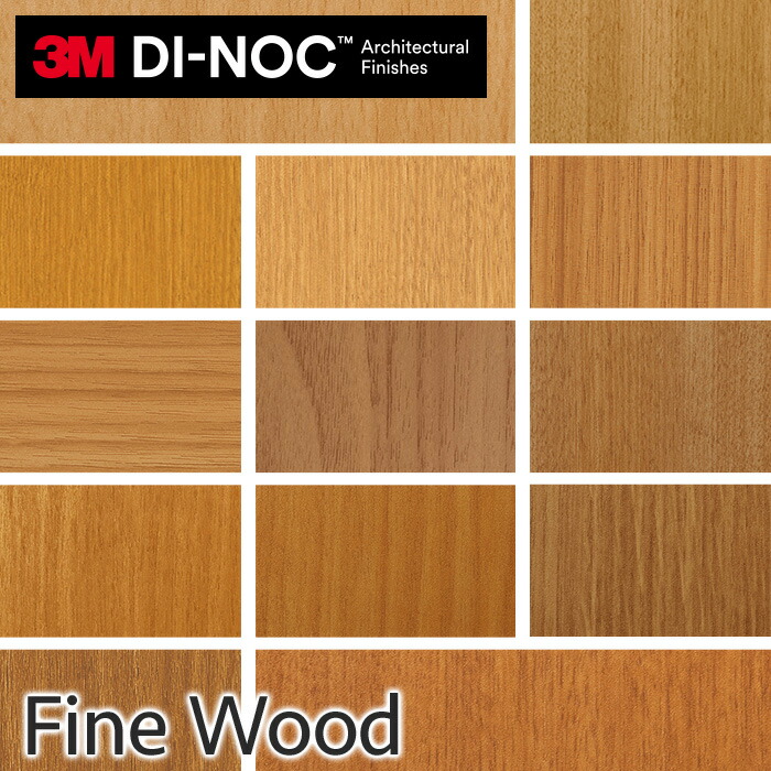 【楽天市場】【カッティングシート】ダイノックシート 木目 3M ダイノックフィルム ファインウッド FW-327～FW-612*FW-327 FW-1283 FW-1280 FW-234 FW ...