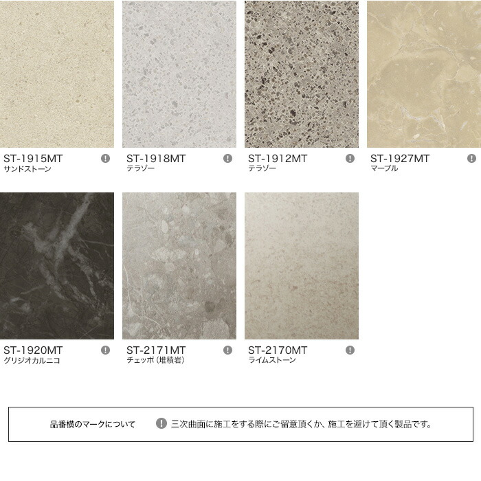 【楽天市場】【カッティングシート】カッティング用シート 3Mダイノックフィルム スムースストーン*ST-1914MT ST-1919MT ST-1911MT ST-1916MT ST ...