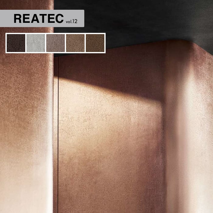 【楽天市場】【カッティングシート】リアテックシート サンゲツ CASTING METAL RD5683～RD5682*RD5683 ...