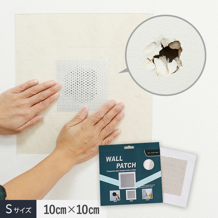【楽天市場】壁穴補修 リペアプレート (S) 10cm×10cm (4×4インチ)__kgjf-a-wp10：DIYSHOP RESTA リ ...