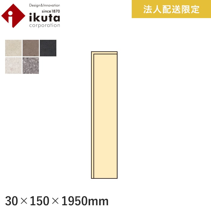 【楽天市場】【框】【法人・個人事業主様専用】巾木 イクタ クルードフローリング 1950mm*IH6-CRF01/IH6-CRF05 ...