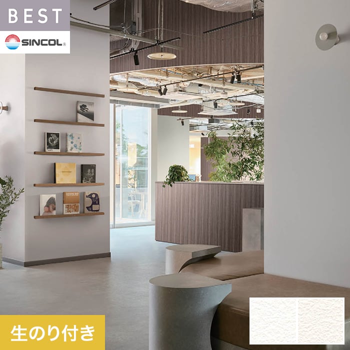 【楽天市場】【壁紙】クロスのり付き シンコール ベスト 石目調 巾92cm BB2001・BB2002*BB2001/BB2002 ...