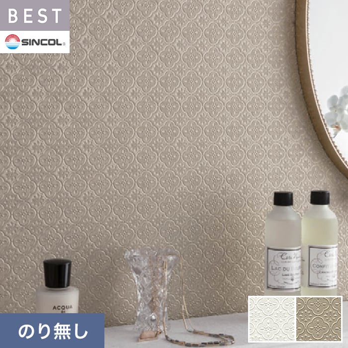 【楽天市場】【壁紙】クロスのり無し シンコール ベスト エレガント 巾93cm BB2766・BB2767*BB2766/BB2767__n：DIYSHOP RESTA リスタ 楽天市場店