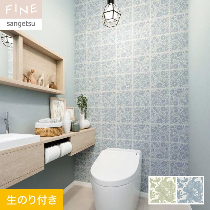 【楽天市場】【壁紙】クロスのり付き サンゲツ FINE フィルム汚れ防止壁紙 巾92cm FE76356・FE76357*FE76356/FE76357：DIYSHOP RESTA リスタ 楽天市場店