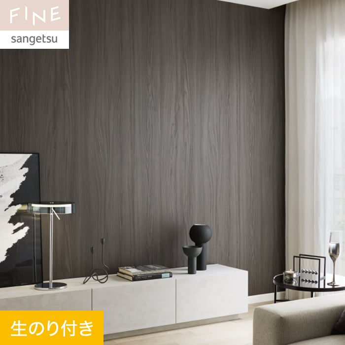 【楽天市場】【壁紙】クロスのり付き サンゲツ FINE 不燃認定 木目 巾92.5cm FE76601__fe76601：DIYSHOP RESTA リスタ 楽天市場店