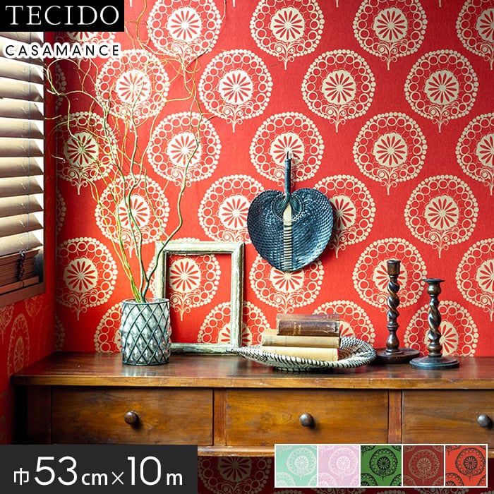 【楽天市場】【壁紙】のり無し 輸入壁紙 テシード ピーコック CASAMANCE 180502 (53cm×10m)*180502 ...