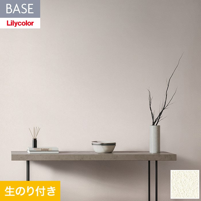 【楽天市場】【壁紙】クロスのり付き(ミミ無し) リリカラ BASE 機能性シリーズ 石目調 巾92cm LB-9549__lb-9549 ...
