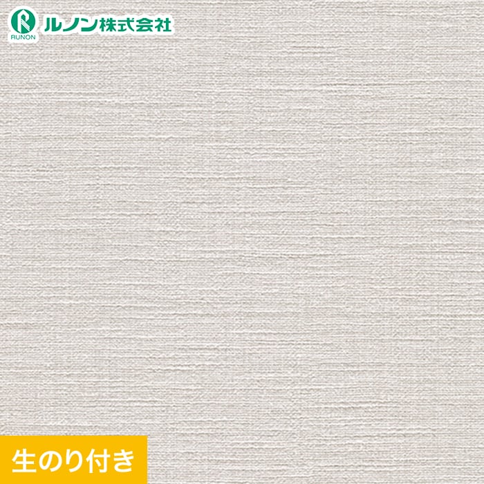 【楽天市場】【壁紙】クロスのり付き スリット壁紙 (ミミなし) ルノン マークII RM-862__rm-862：DIYSHOP RESTA ...