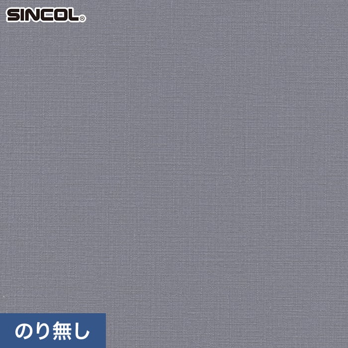【楽天市場】【壁紙】クロスのり無し シンコール SLP-230 (巾92.5cm)__nslp-230：DIYSHOP RESTA リスタ 楽天市場店