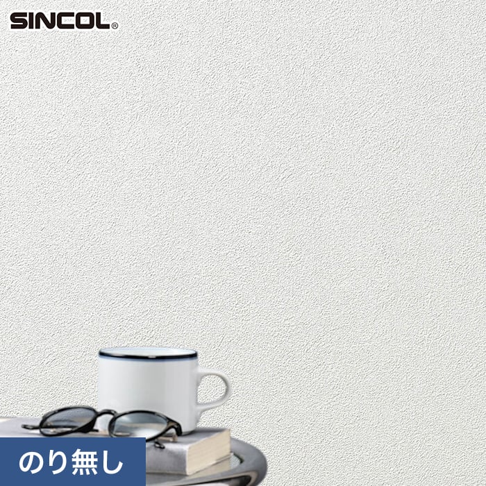 【楽天市場】【壁紙】クロスのり無し シンコール TheBASIC+ 石目調 SLP-303 (巾92cm)__nslp-303：DIYSHOP RESTA リスタ 楽天市場店