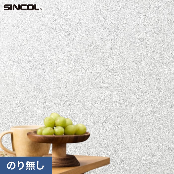 【楽天市場】【壁紙】クロスのり無し シンコール TheBASIC+ 石目調 SLP-304 (巾92cm)__nslp-304：DIYSHOP RESTA リスタ 楽天市場店