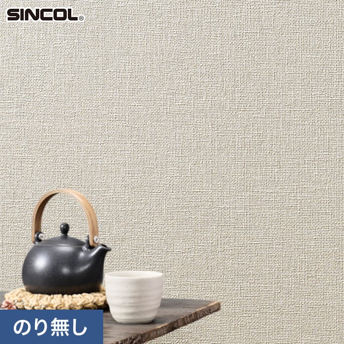 【楽天市場】【壁紙】クロスのり無し シンコール COLOR&DESIGN+ 石目調 SLP-355 (巾92cm)__nslp-355：DIYSHOP RESTA リスタ 楽天市場店
