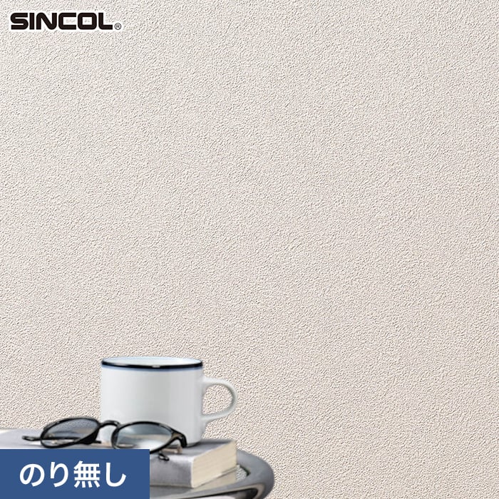 【楽天市場】【壁紙】クロスのり無し シンコール COLOR&DESIGN+ 石目調 SLP-358 (巾92cm)__nslp-358：DIYSHOP RESTA リスタ 楽天市場店