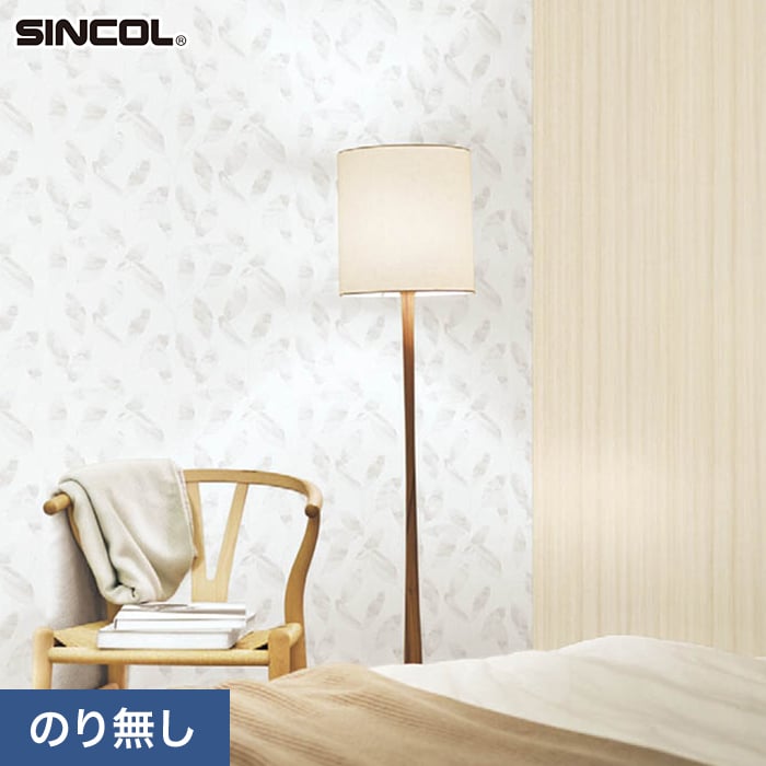 【楽天市場】【壁紙】クロスのり無し シンコール COLOR&DESIGN+ パターン柄 SLP-402 (巾92.5cm)__nslp-402：DIYSHOP RESTA リスタ 楽天市場店